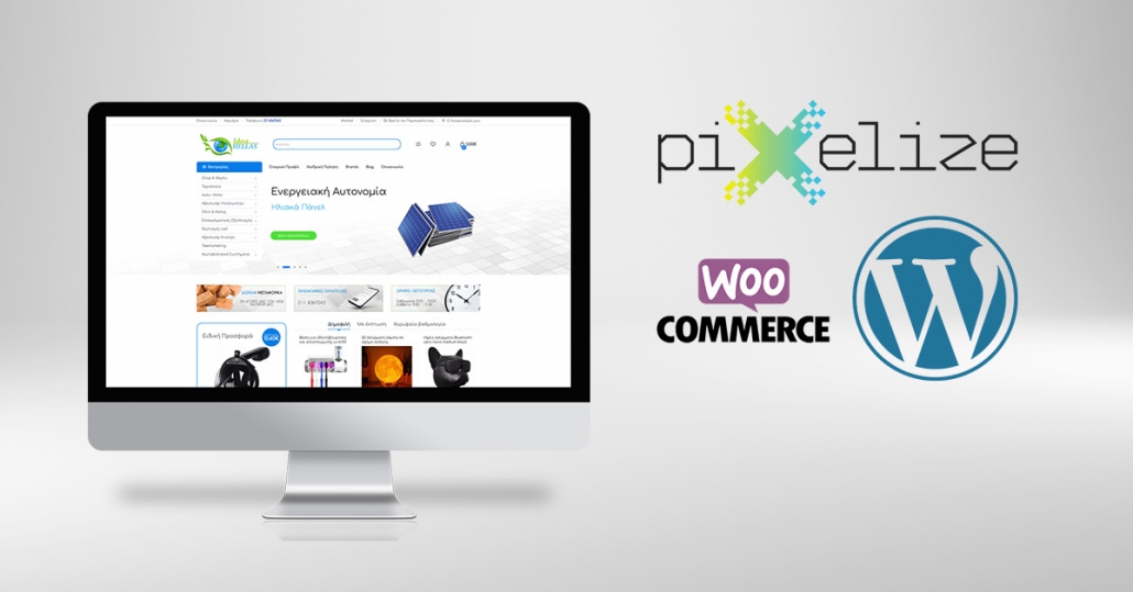eShop: ideahellas.gr | Pixelize.eu - Κατασκευή Ιστοσελίδων