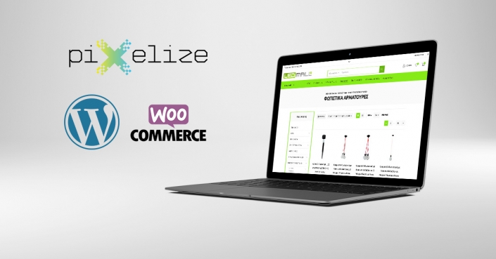 eShop: ideahellas.gr | Pixelize.eu - Κατασκευή Ιστοσελίδων